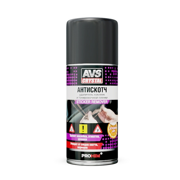 Очиститель кузова AVS - купить по выгодным ценам в интернет-магазине OZON (700608725)