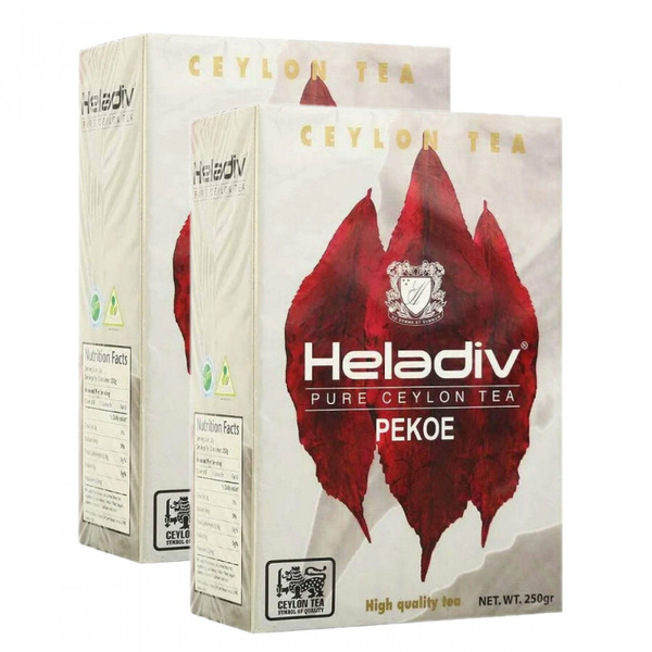 Чай листовой Heladiv Pure Ceylon Tea PEKOE (Цейлонский чай, дизайн 3 ...