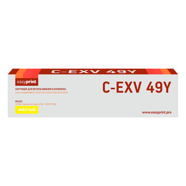 Характеристики Лазерный картридж Easyprint LC-EXV49Y для Canon iR ...