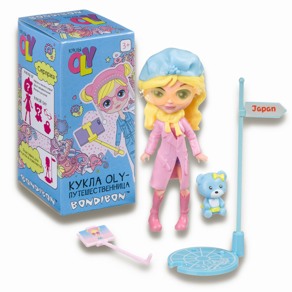 Набор игровой Bondibon 11,5см куколка OLY- путешественница c одеждой, аксессуарами и медвежонком ...