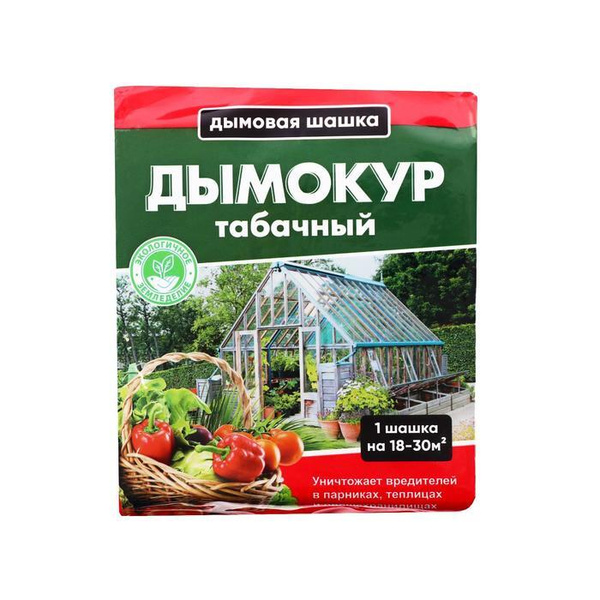 Удобрение - купить с доставкой по выгодным ценам в интернет-магазине ...