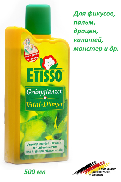 ETISSO (Этиссо) УДОБРЕНИЕ жидкое для здорового роста ДЕКОРАТИВНО ...