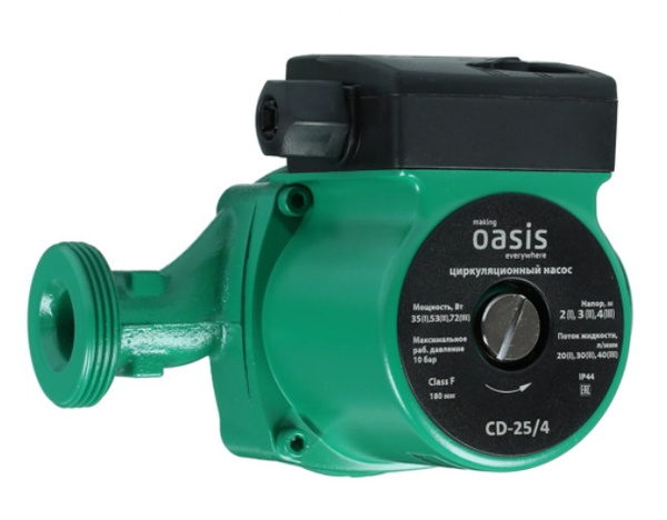Циркуляционный насос Oasis CD 25/4 - 130, 220 л/мин - купить по выгодной цене в интернет ...