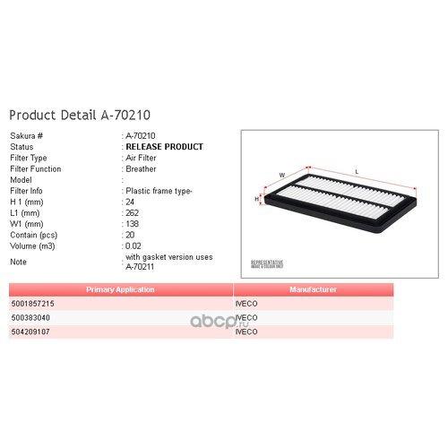 Фильтр воздушный A70210 - купить по выгодным ценам в интернет-магазине OZON (405778935)