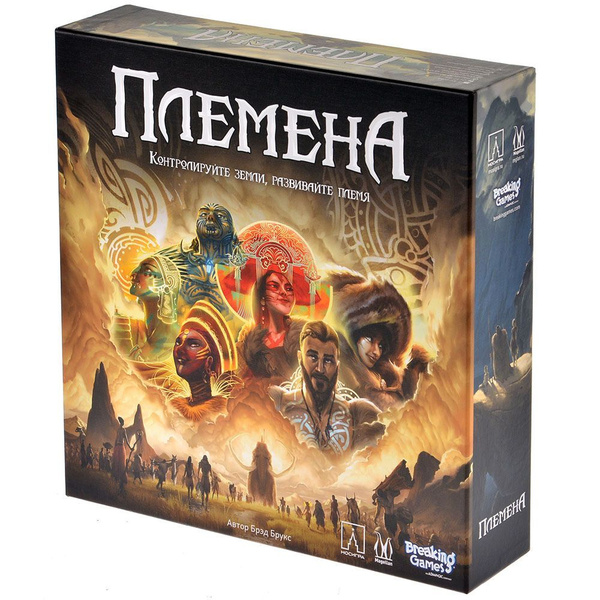 Настольная игра Племена - купить с доставкой по выгодным ценам в ...