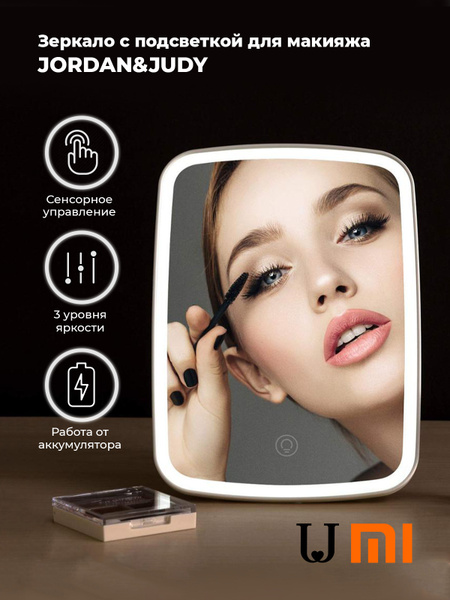 Xiaomi Зеркало с подсветкой для макияжа Jordan Judy LED Makeup Mirror ...