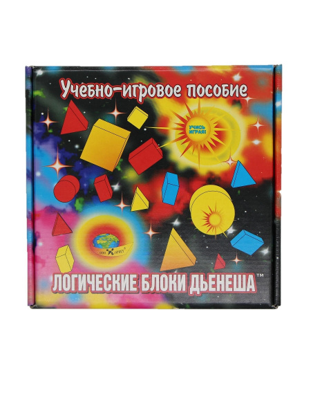 Логические блоки Дьенеша - купить с доставкой по выгодным ценам в ...