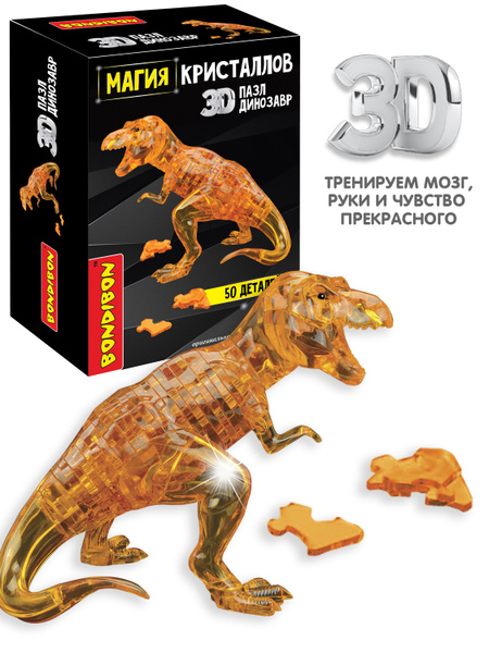 Пазл 3D Bondibon.МАГИЯ КРИСТАЛЛОВ ДИНОЗАВР / Подарок - купить с доставкой по выгодным ценам в ...