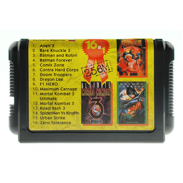 Игровой картридж Sega 16в1 BS-16001 (рус) без коробки - купить по ...