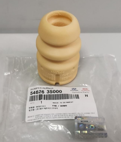 Отбойник переднего амортизатора Хендай IX35 2011-2015, I40 2011-2018 ...