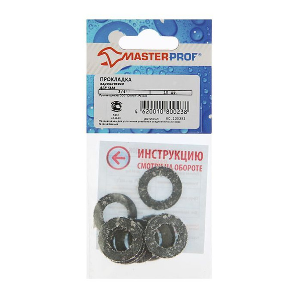 Прокладка паронитовая MasterProf, для газа 3/4', набор 10 шт. - купить в интернет-магазине OZON ...