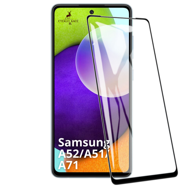 Защитное стекло полное приклеивание на Samsung Galaxy A51/ А52/A53 ...