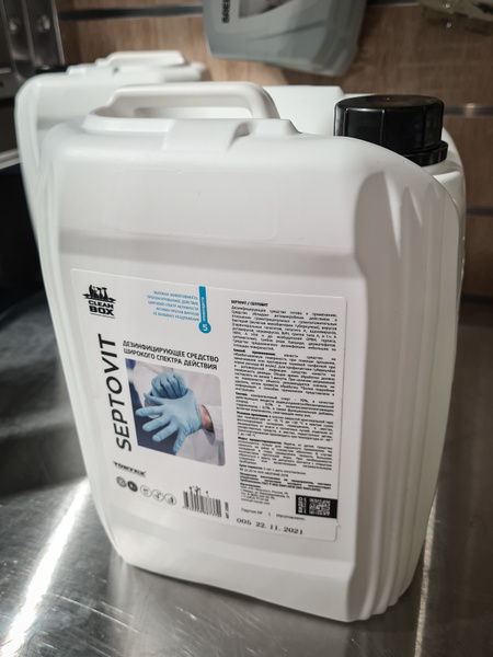 Дезинфицирующее средство, антисептик SEPTOVIT 5 л. купить на OZON по ...