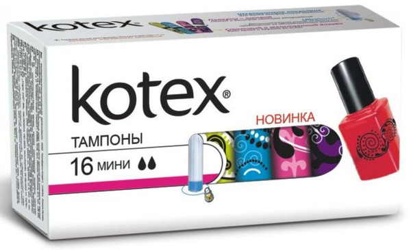 Тампоны Котекс мини N 16 - 1 упаковка. - купить с доставкой по выгодным ...