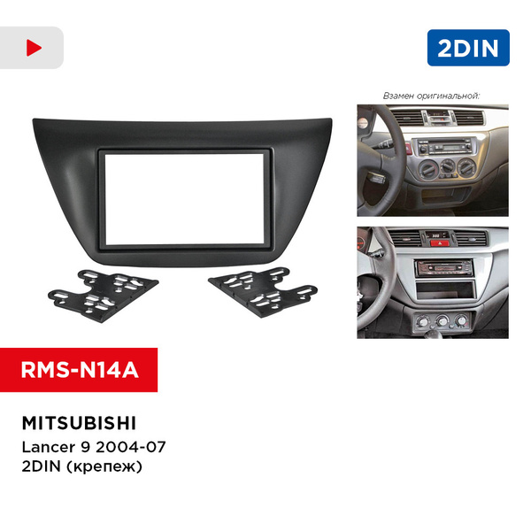 Рамка Mitsubishi Lancer-9 2004-07 2DIN (крепеж) (Incar RMS-N14A)Штатное ...
