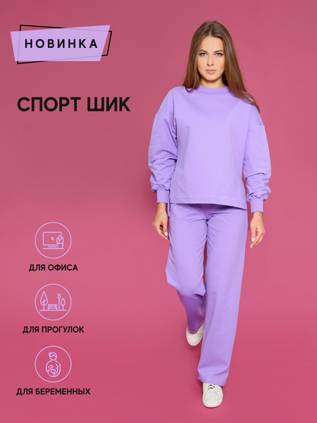 Комплект одежды TOONTEX купить на OZON по низкой цене (519277443)