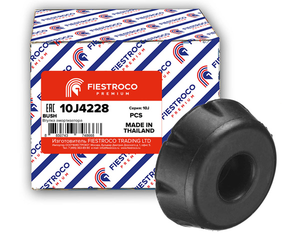 Втулка переднего амортизатора MITSUBISHI L200 - купить по доступным ...