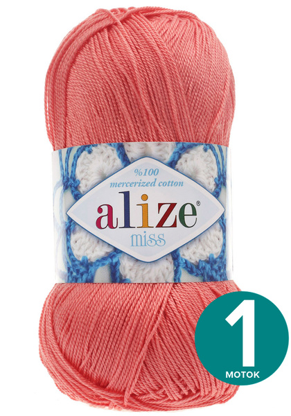 Пряжа Alize Miss (Ализе Мисс) - коралловый (619), 50 г / 280 м (100% ...