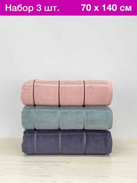 Набор полотенец для лица, рук или ног CESTEPE MICROCOTTON Хлопок 70x140 см, 3 шт - купить по ...