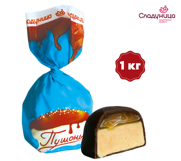 Конфеты "Пушоны" суфле с кофейным ароматом и соленой карамелью, 1 кг ...