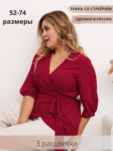 Блузка TAKTILNO - купить с доставкой по выгодным ценам в интернет ...