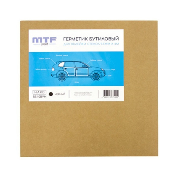 Герметик HARD бутиловый MTF Light для вклейки стекол, лента 9.5мм х 4 ...