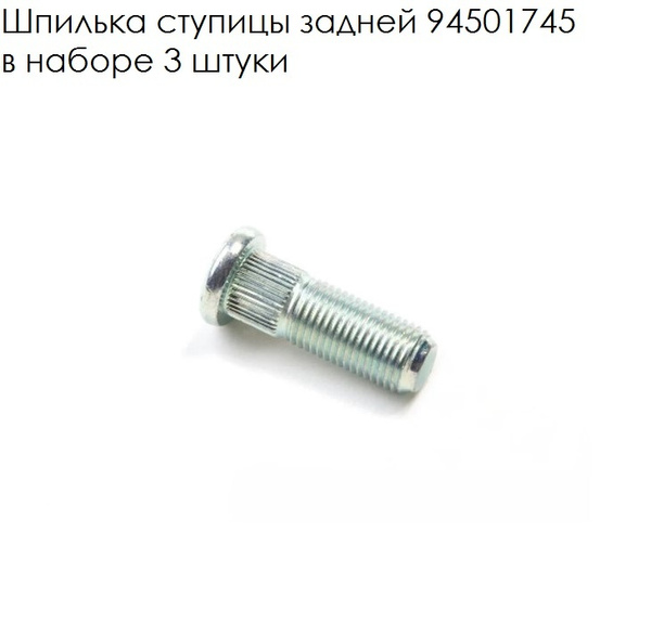 Фиксатор автомобильный, 3 шт. купить по выгодной цене в интернет ...