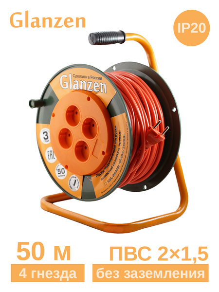 Удлинитель силовой Glanzen EB-50-006 2x1.5 - купить по низким ценам в ...