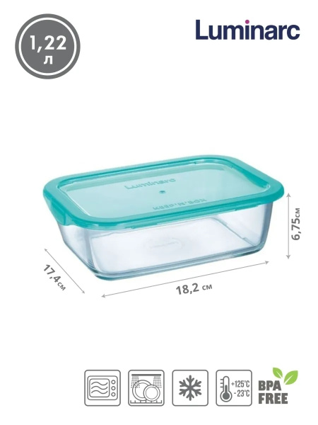 Контейнер пищевой Luminarc, 182 х 174 х 67, объем 1200 мл - купить по выгодной цене в интернет ...