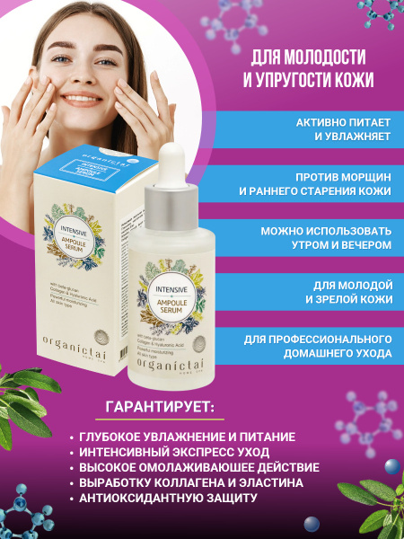 Сыворотка для лица увлажняющая корейская с гиалуроновой кислотой ...