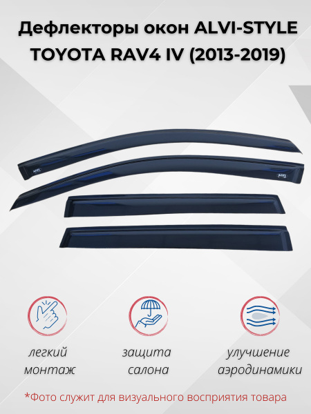 Дефлектор для окон ALVI-STYLE AL-64 для Toyota RAV4 купить по выгодной ...