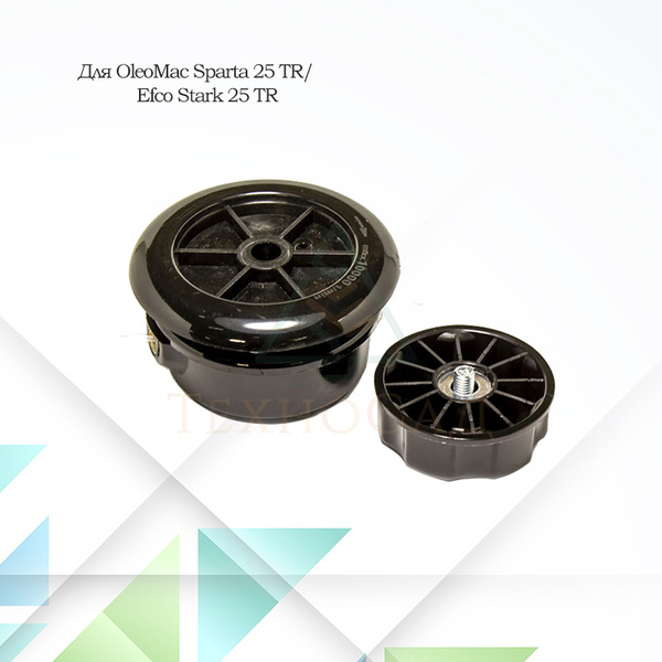 Оснастка для садовой техники Триммерная головка для мотокос Oleo-Mac Sparta 25 TR/ Efco Stark 25 ...