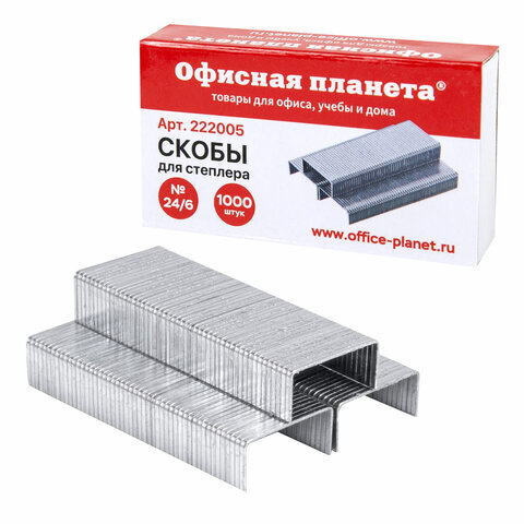 Скобы для степлера ОФИСНАЯ ПЛАНЕТА - купить с доставкой по выгодным ...