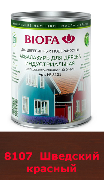 Аквалазурь для дерева, индустриальная Biofa 8101 , Биофа 8101 , 2.5 л , Шведский красный ...
