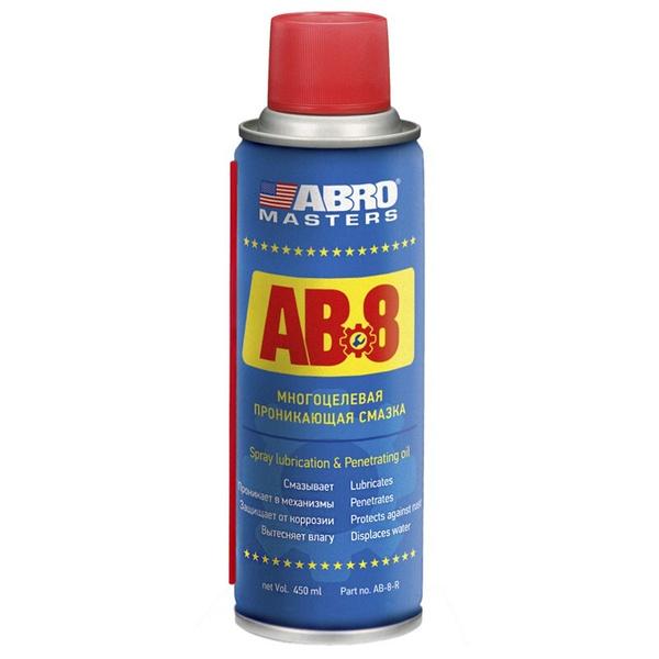 Cмазка многоцелевая проникающая 200мл ABRO AB-8-200-R - купить в ...