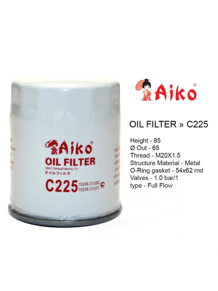 Фильтр масляный Aiko FIAT Punto/Brava/Tipo/FORD KA/MITSUBISHI ASX/PEUGEOT 4007/NISSAN Patrol/5 ...