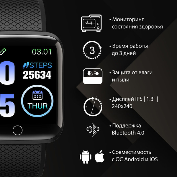 Купить смарт-часы Digma Smartline R1, экран 1.3" - купить по низким ...