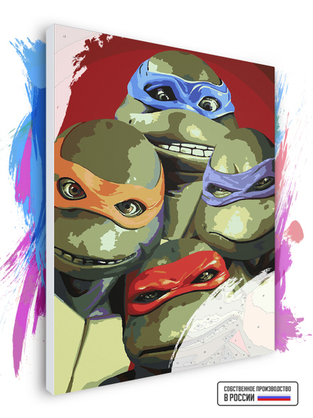 Картина по номерам Черепашки-ниндзя, 50 х 70 см - купить с доставкой по ...