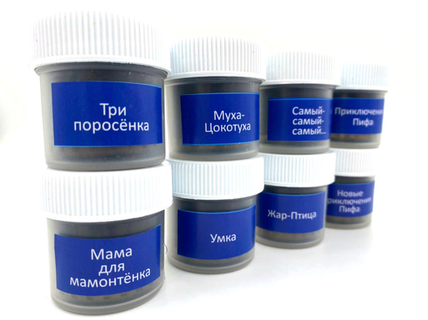 Диафильмы. Популярные сказки, 8 переизданных сказок Студии Диафильм ...