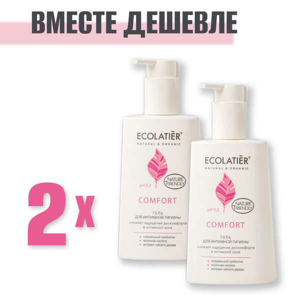 Набор Ecolatier Гель для интимной гигиены Comfort с молочной кислотой и ...