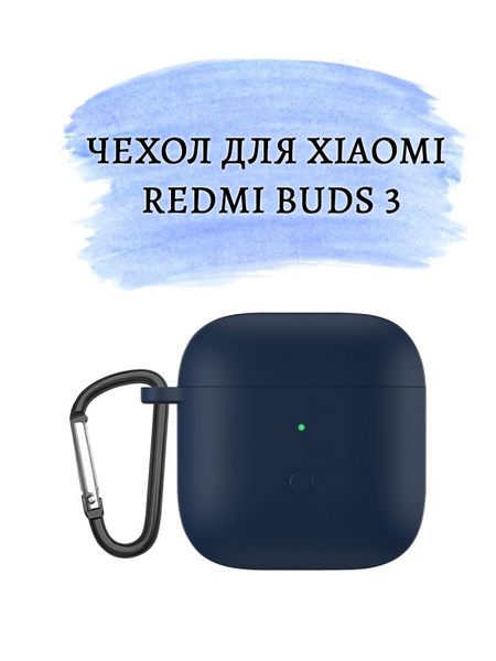 Защитный силиконовый чехол на наушники Xiaomi Redmi Buds 3 - купить с ...