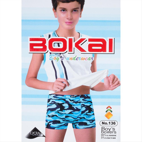 Комплект трусов Bokai, 2 шт - купить с доставкой по выгодным ценам в интернет-магазине OZON ...