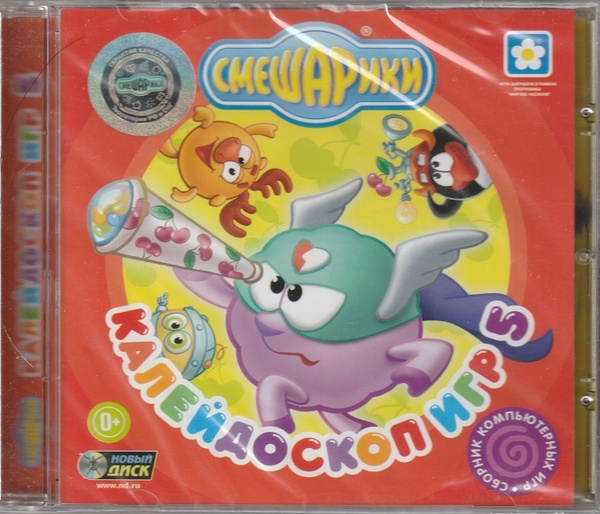 Игра Смешарики. Калейдоскоп игр 5 (PC, Русская версия) купить на OZON ...