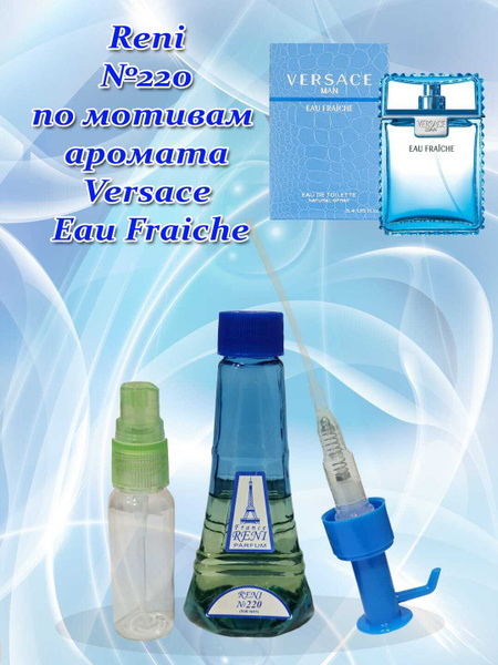 France RENI PARFUM мужские_Reni№220_29054 Духи 100 мл (648066875)