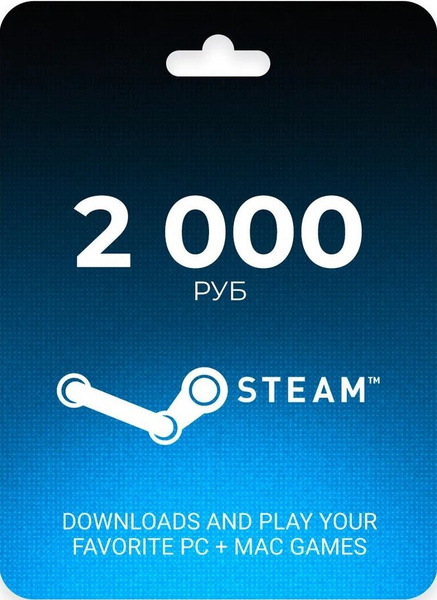 Пополнение бумажника Steam 2000 руб регион Россия купить по низкой цене ...