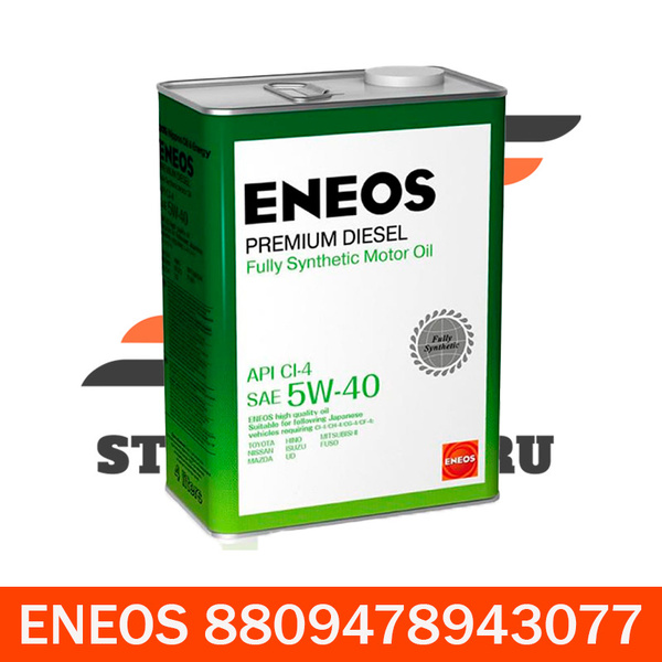 Масло моторное ENEOS 5W-40 Синтетическое - купить в интернет-магазине ...