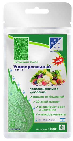 Удобрение Нутривант плюс Универсальный, 100г - купить с доставкой по ...