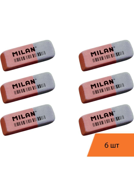 Ластик каучуковый Milan 840 комбинир. для стирания чернил и графита (6 ...