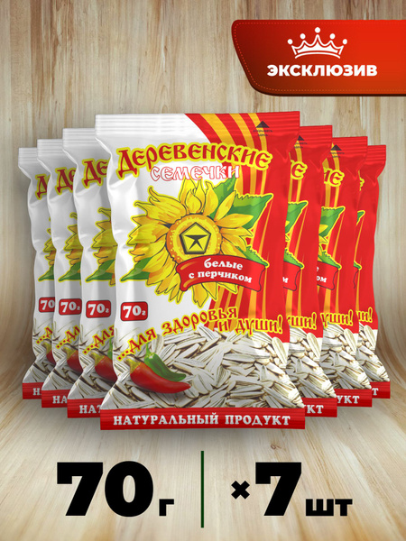 Деревенские семечки Семечки Белые Жареные Неочищенные 490г. 7шт ...