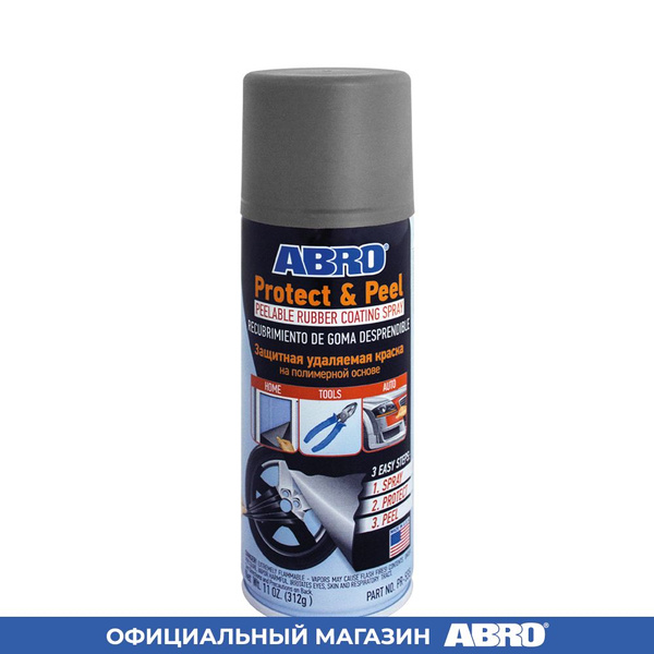 Аэрозольная краска Abro PR-555-GRY, серый - купить в интернет-магазине OZON по выгодной цене ...